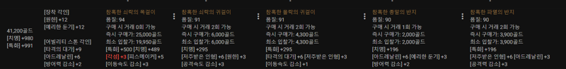 로스트아크 인벤 뉴비 피메 건슬 질문 로스트아크 인벤 건슬링어 게시판