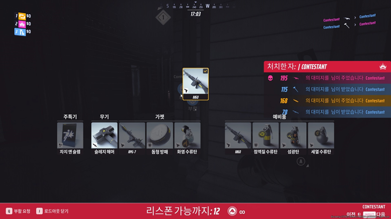 게임 도중 로드아웃 바꾸기 예비품과 스왑 가능 Vortex Gaming
