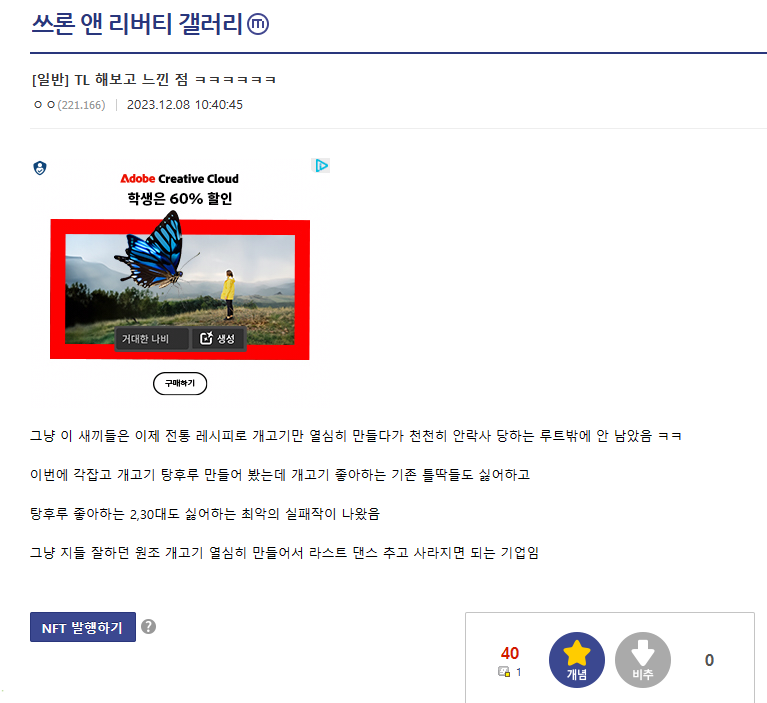 검은사막 인벤 개고기탕후루가 뭔지 찾아봄 검은사막 인벤 자유게시판