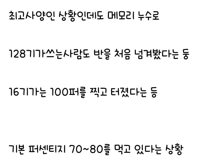 오픈 이슈 갤러리 2023년에 나온 게임 답게 사양이 엄청난 Tl Vortex Gaming