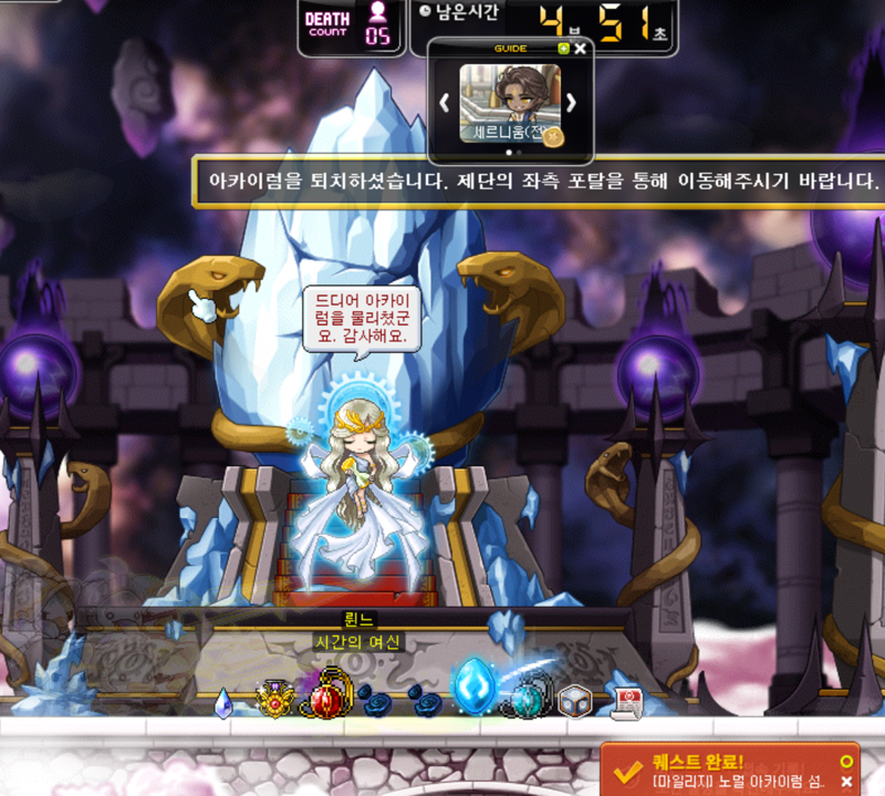 메이플스토리 인벤 뉴비 도미 먹었어요 메이플스토리 인벤 자유게시판