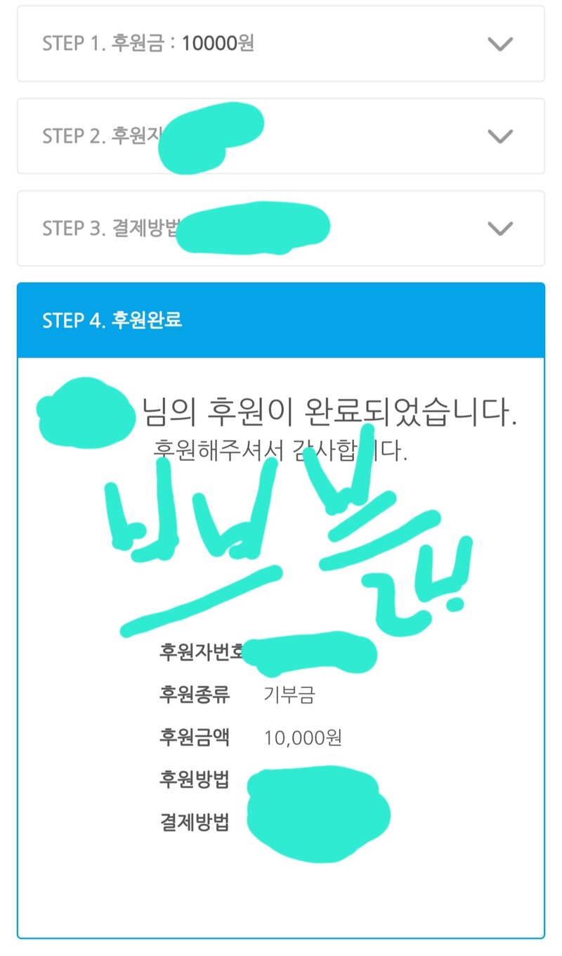 메이플스토리 인벤 기부 사건 초기에는 진짜 날조기사 볼때마다 화가 치밀어 올랐는데 메이플스토리 인벤 자유게시판