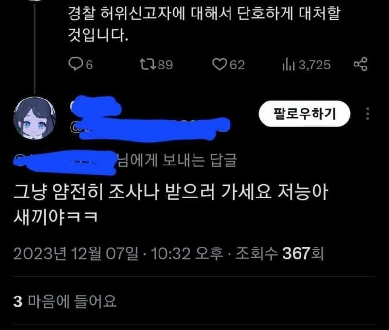 메이플스토리 인벤 남페미 후두려 패는 아리스쨩ㅋㅋㅋㅋㅋ 메이플스토리 인벤 자유게시판