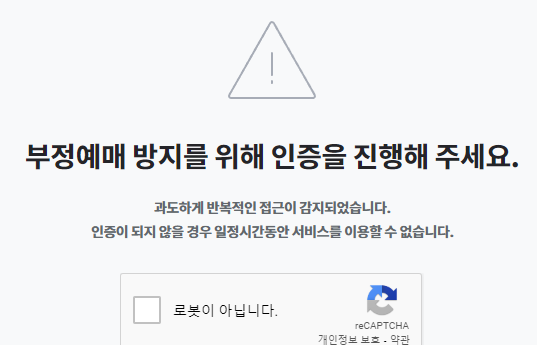 로스트아크 커뮤니티 화제 ㅋㅋㅋㅋㅋ 3시간30분동안 취소표 노려본 후기 Vortex Gaming