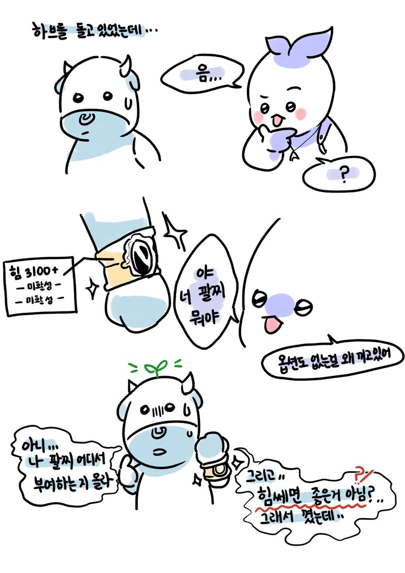 로스트아크 인벤 대충 그리는 뉴비이제 아님 일기 9 로스트아크 인벤 자유 게시판