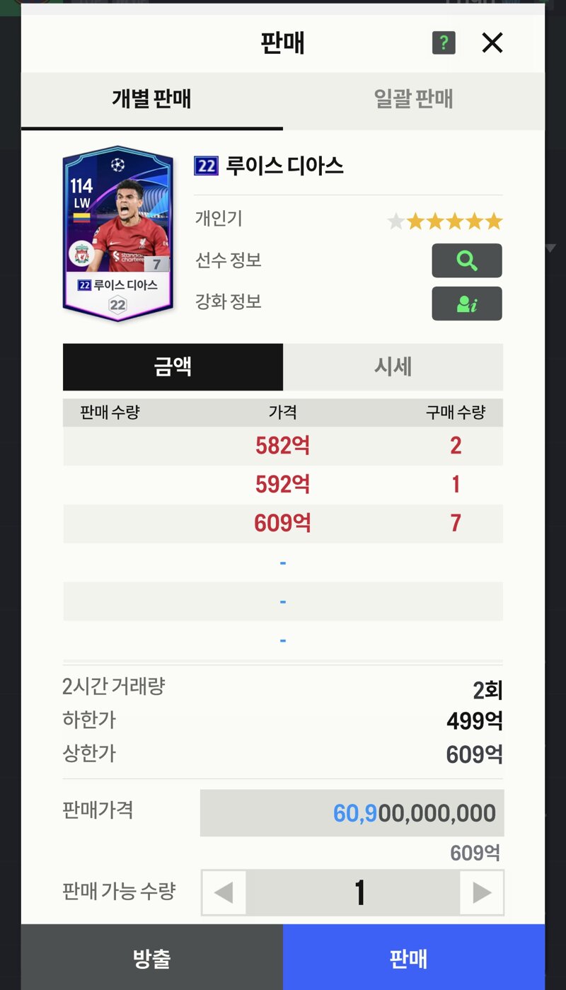 Fc 온라인 인벤 얘 왜 인기많아요 Fc 온라인 인벤 자유게시판