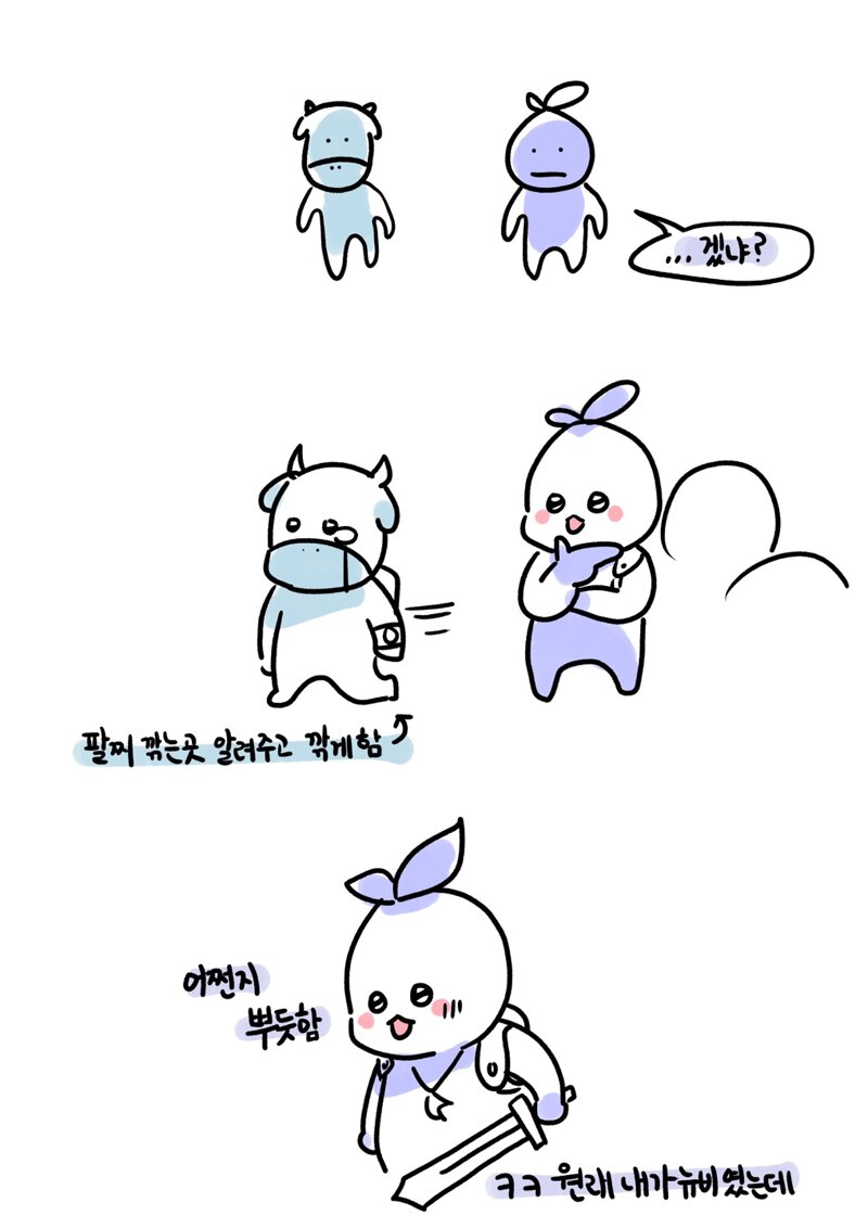 로스트아크 인벤 대충 그리는 뉴비이제 아님 일기 9 로스트아크 인벤 자유 게시판