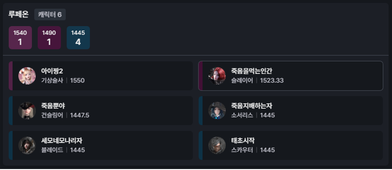 로스트아크 인벤 카던잠수 죽음을먹는인간 박제 로스트아크 인벤 서버 사건사고 게시판