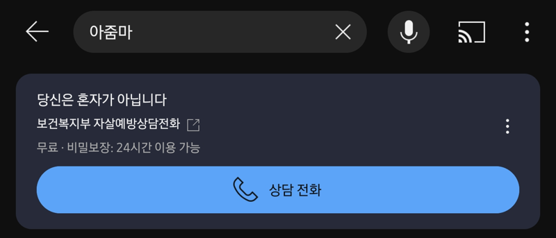 메이플스토리 인벤 아줌마 ㅠㅠㅠㅠㅠㅠㅠㅠ 메이플스토리 인벤 자유게시판