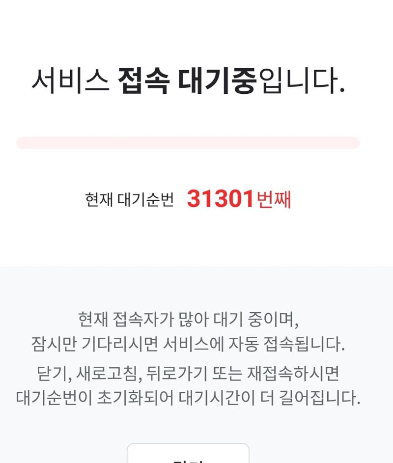 로스트아크 인벤 주인님 구함니다 로스트아크 인벤 자유 게시판