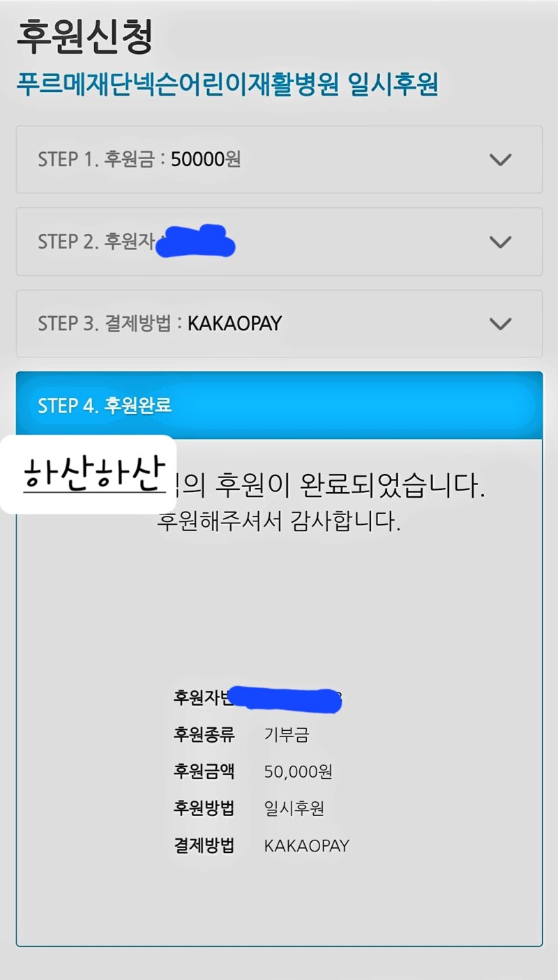 메이플스토리 인벤 어이 꼬맹이들 산타는 메이플스토리 인벤 자유게시판