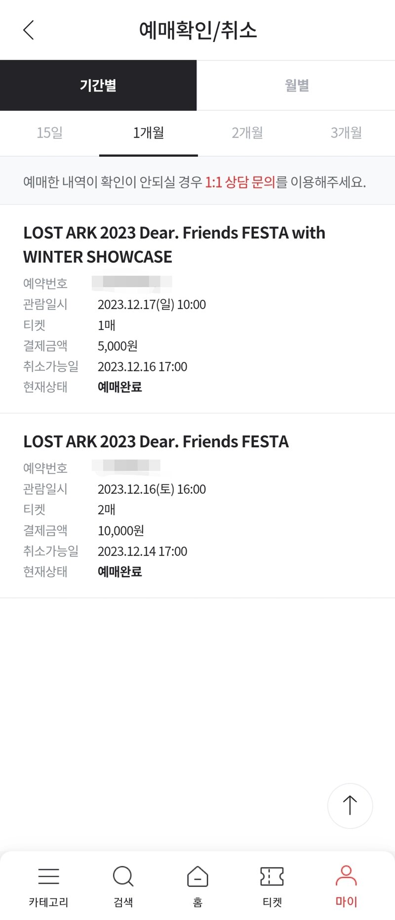 로스트아크 인벤 안녕하세요 로아온티켓 로스트아크 인벤 자유 게시판