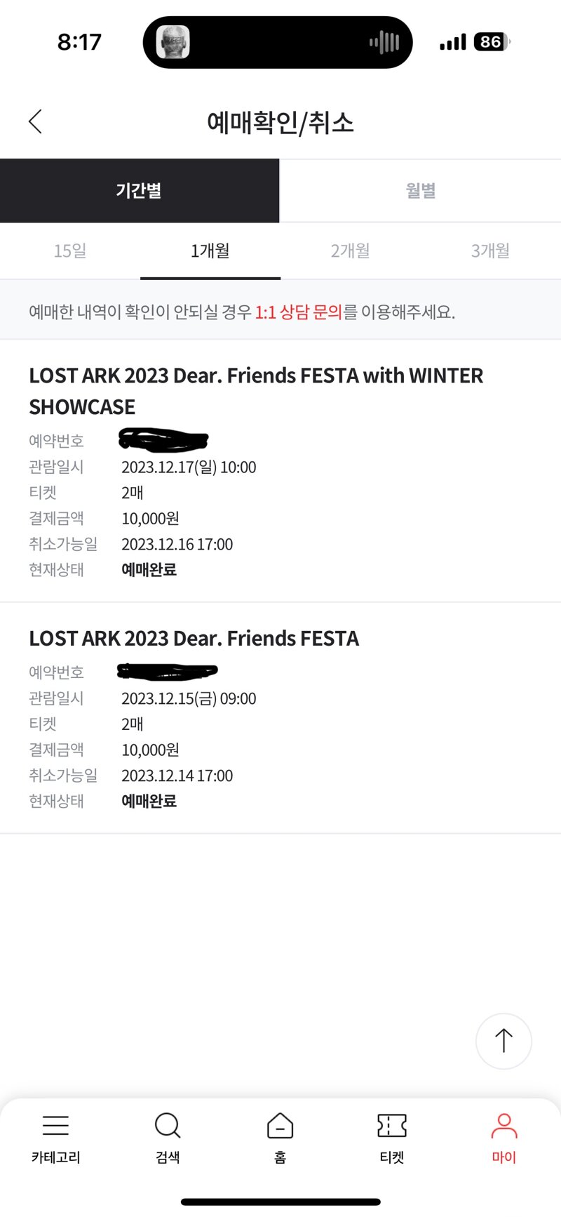 로스트아크 인벤 ㅑㅑㅑㅑㅑ 로스트아크 인벤 이슈토론버그 게시판