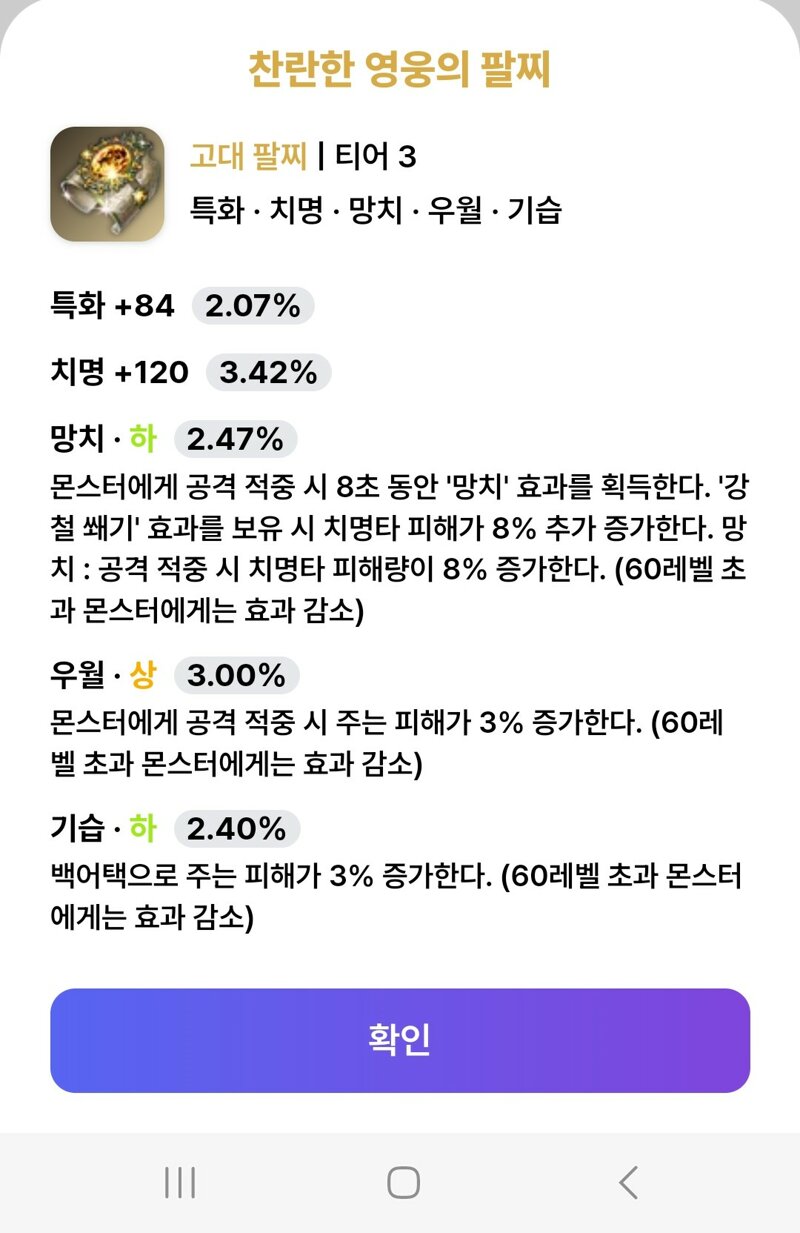 로스트아크 인벤 스마게는 당장 로스트아크 인벤 자유 게시판구