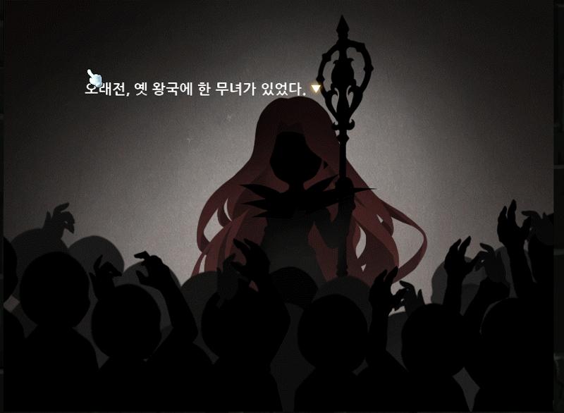 메이플스토리 인벤 단체 그 손가락 뭐임 메이플스토리 인벤 자유게시판