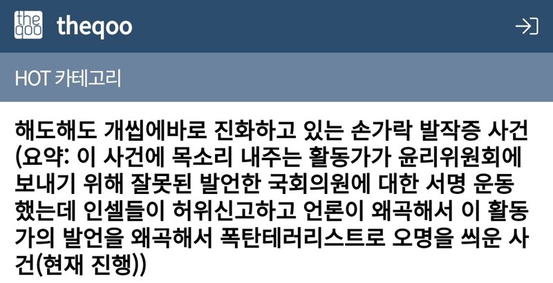 메이플스토리 인벤 더쿠 눈팅하는데 개웃기네 ㅋㅋ 메이플스토리 인벤 자유게시판