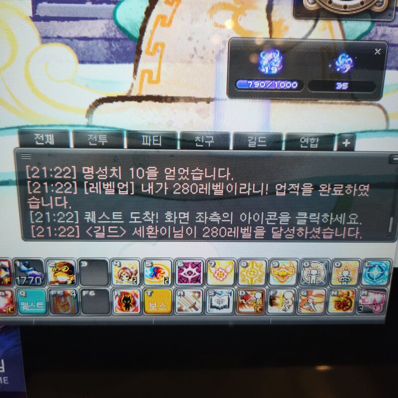 메잘알퀴즈 아케인서버에 단 1개만 있는것은 볼텍스 게이밍