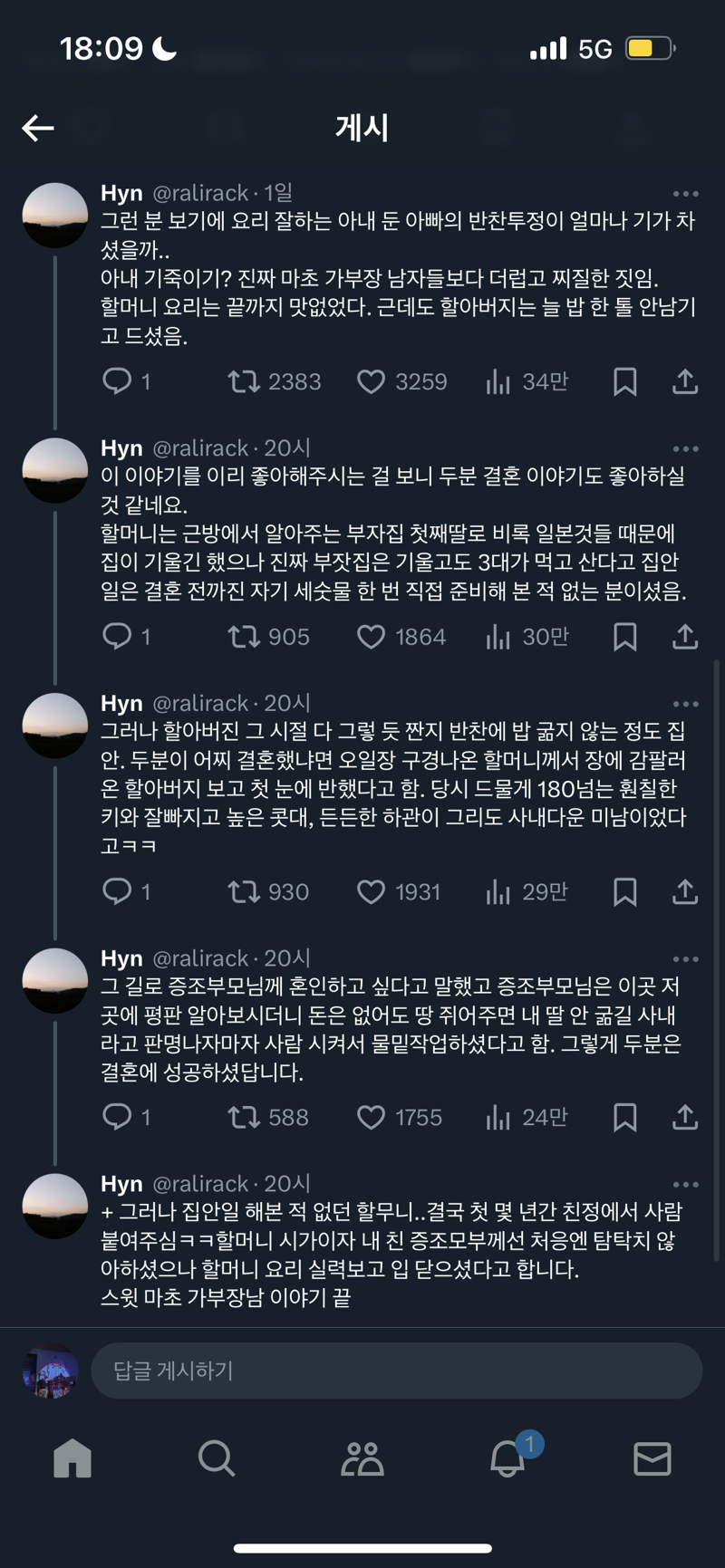 로스트아크 인벤 ㅁㅊ ㄷㄷㄷㄷㄷㄷㄷ 로스트아크 인벤 자유 게시판