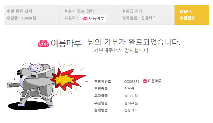 로스트아크 커뮤니티 화제 페스타 예매 성공했다 ㅋㅋㅋ 대기열 없던데 Vortex Gaming