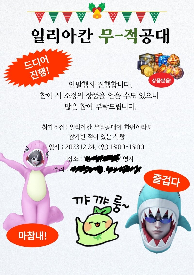 로스트아크 인벤 자랑 페스타 티켓팅 성공했다 로스트아크 인벤 자유 게시판