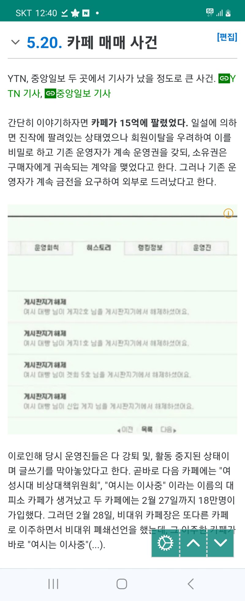 메이플스토리 인벤 여시 그 자체도 돈이 됨 메이플스토리 인벤 자유게시판