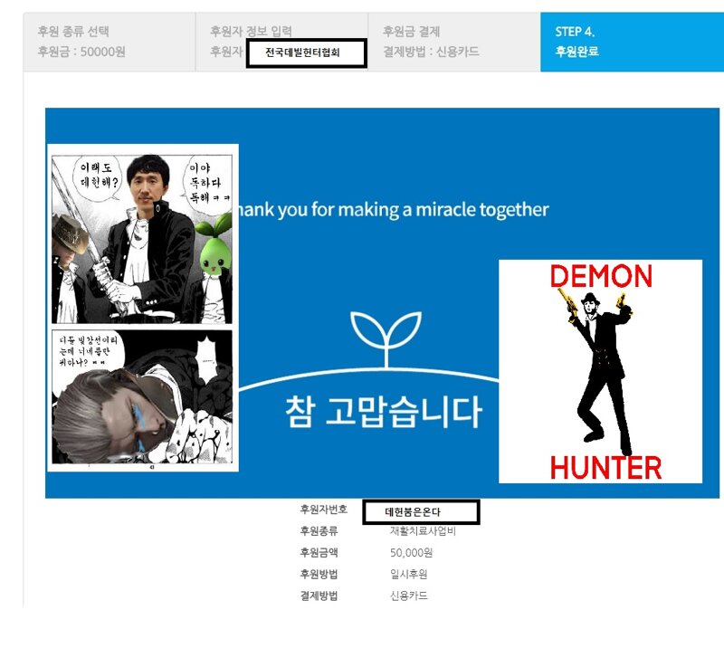 로스트아크 인벤 형들 나 기부하고왔엉 로스트아크 인벤 데빌헌터 게시판