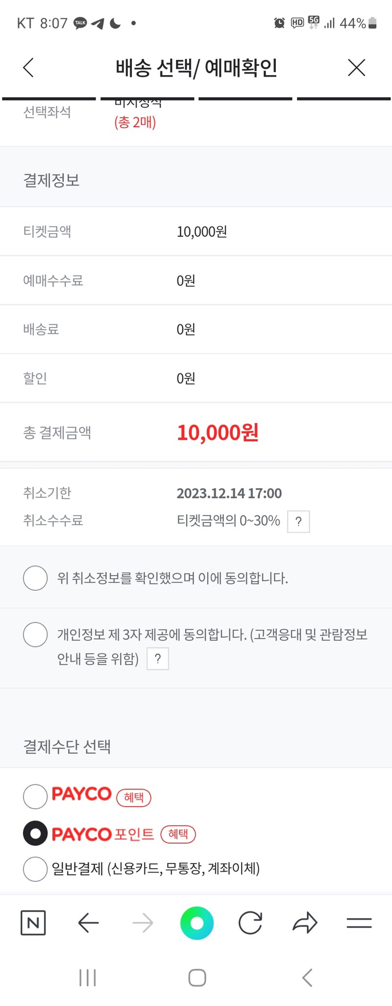 로스트아크 인벤 저도 티켓팅성공한사람입니다 로스트아크 인벤 자유 게시판