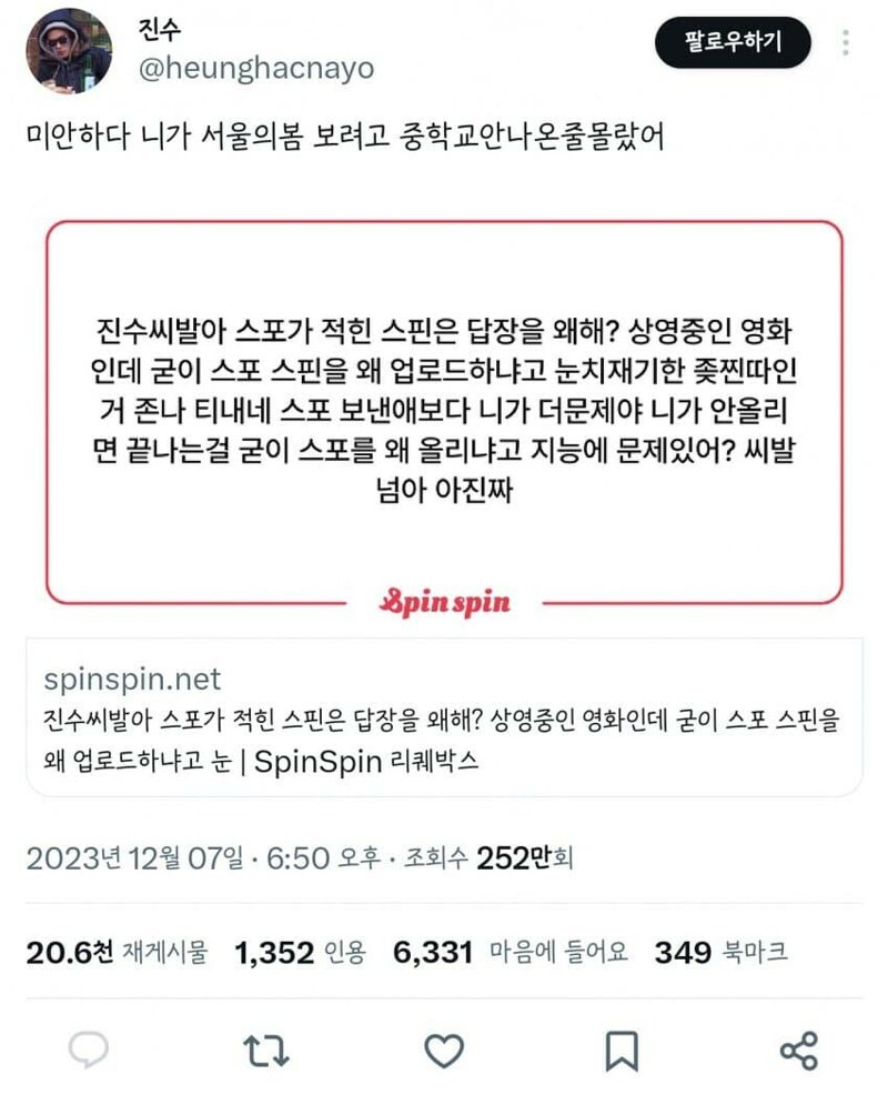 로스트아크 인벤 눈치없는 친구 로스트아크 인벤 자유 게시판