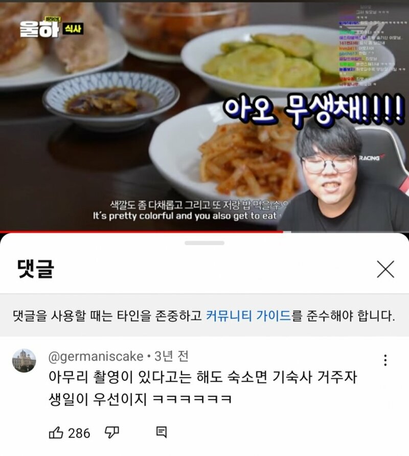 리그오브레전드 인벤 울프 떡밥이 왜 이리 오래 가냐고 Lole스포츠 이야기 게시판
