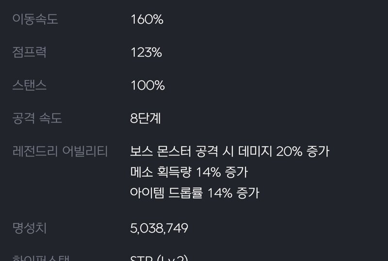 메이플스토리 인벤 섀도어 어빌 질문 메이플스토리 인벤 리부트 게시판