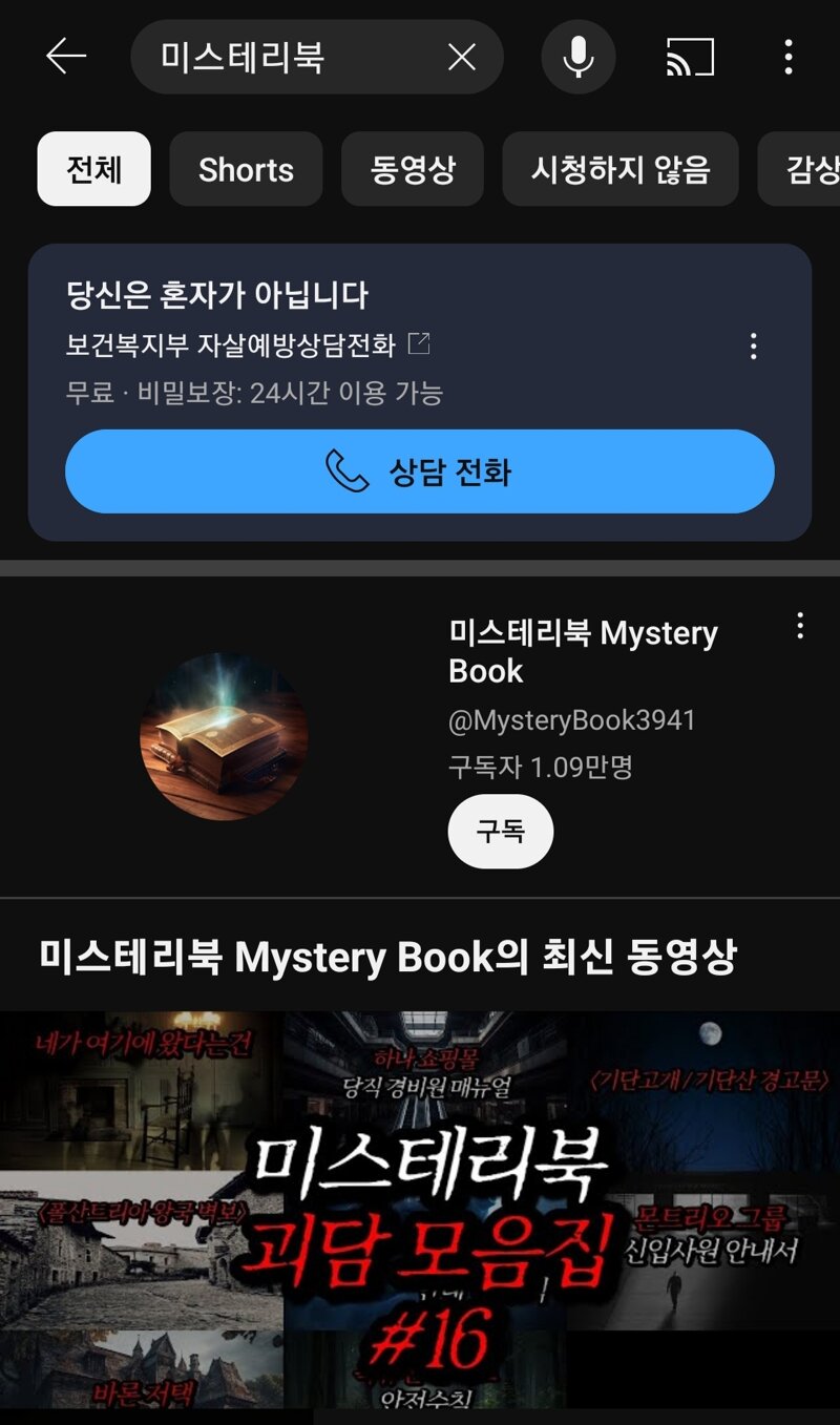 메이플스토리 인벤 저 유튜브가 이상해요 메이플스토리 인벤 자유게시판