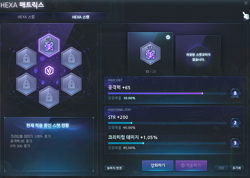 메이플스토리 인벤 요녀석 이거 기대되게 만드네 메이플스토리 인벤 리부트 게시판