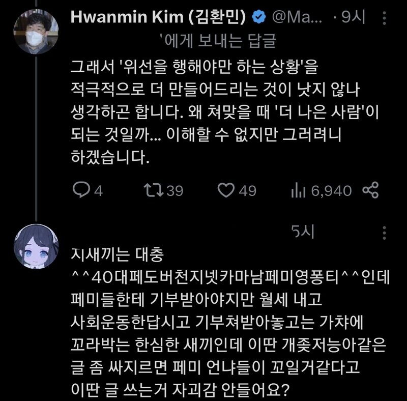 메이플스토리 인벤 아리스쟝 보니까 메이플스토리 인벤 자유게시판