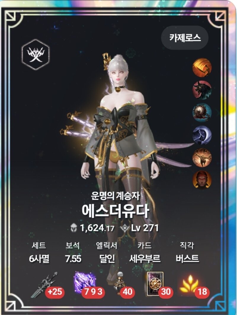 로스트아크 인벤 나도이제 로스트아크 인벤 블레이드 게시판