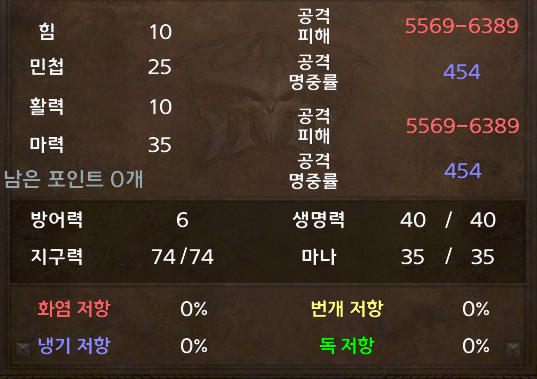 9인첸봉 디아블로2 득템and자랑 게시판 디아블로2 인벤