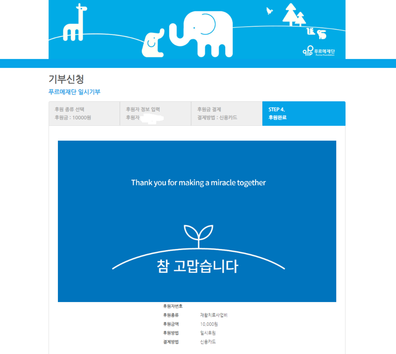 메이플스토리 인벤 메린이 탈출 메이플스토리 인벤 자유게시판