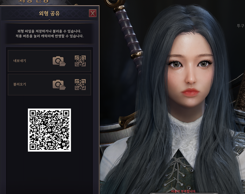 쓰론 앤 리버티 인벤 커마공유 이미지 갤러리