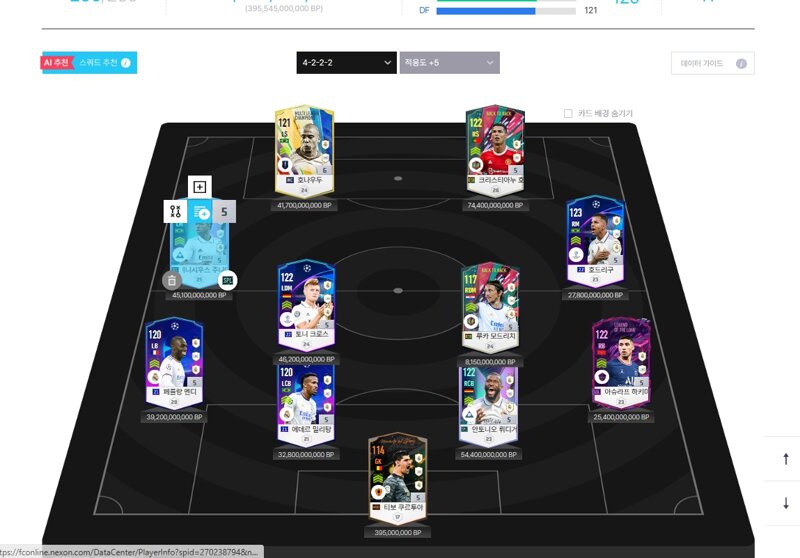Fc 온라인 인벤 추천점 ㅎㅎ Fc 온라인 인벤 자유게시판