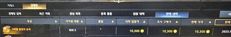 로스트아크 인벤 야이 ㅂㅅ새기야 로스트아크 인벤 자유 게시판