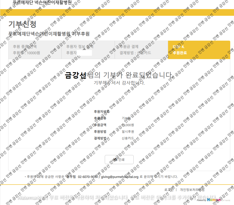 로스트아크 인벤 나도 티켓팅 성공함 로스트아크 인벤 자유 게시판
