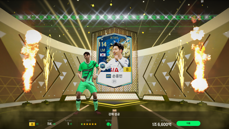 Fc 온라인 인벤 부캐 금카 성공 Fc 온라인 인벤 득템강화 자랑 게시판