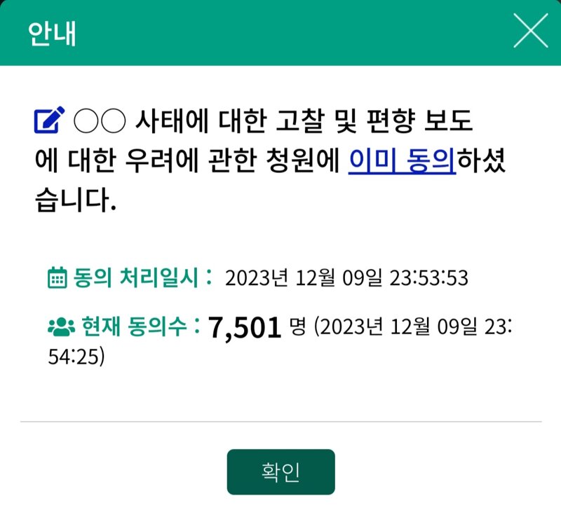 메이플스토리 인벤 1만명 찍힐때까지 안잠 메이플스토리 인벤 자유게시판