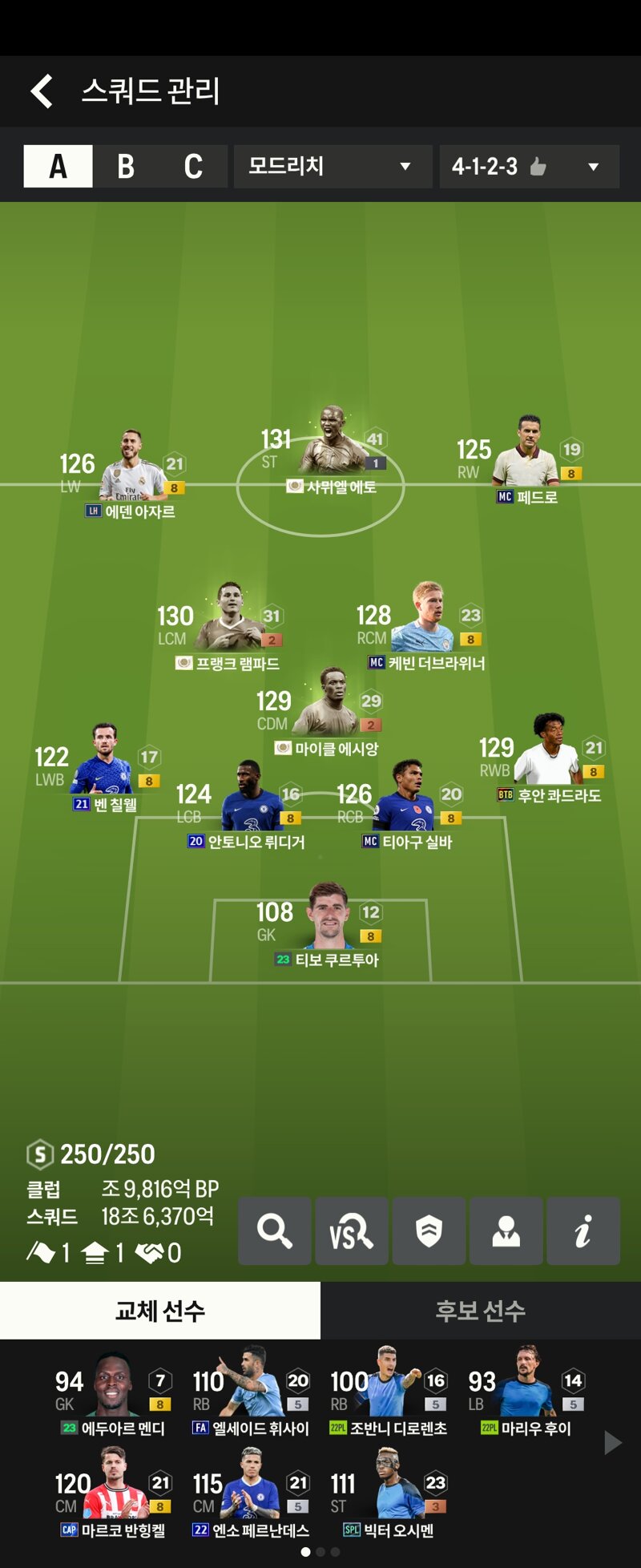 Fc 온라인 인벤 첼시에서 레알 팀갈 어떤가요 Fc 온라인 인벤 자유게시판