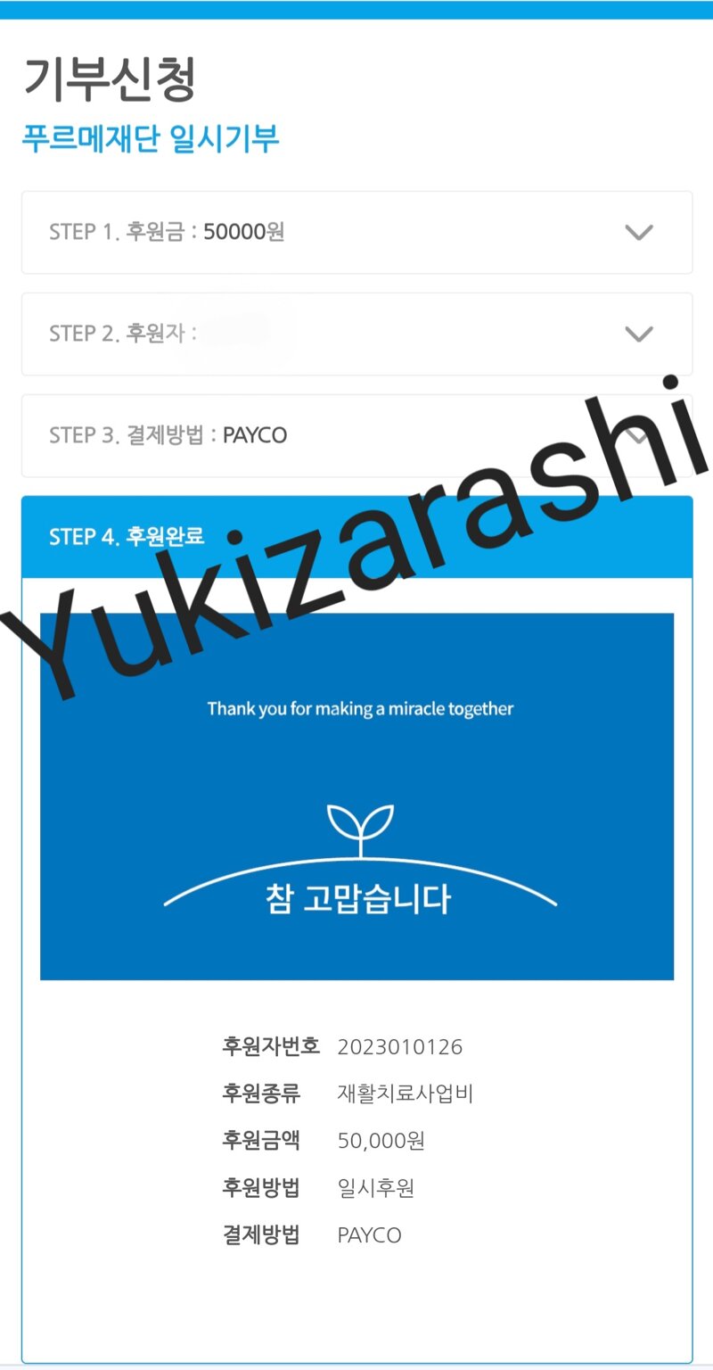 로스트아크 인벤 페스타 실패 및 조기마감 기념 로스트아크 인벤 자유 게시판