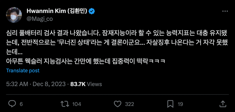 메이플스토리 인벤 와 트위터 개맵네 메이플스토리 인벤 자유게시판