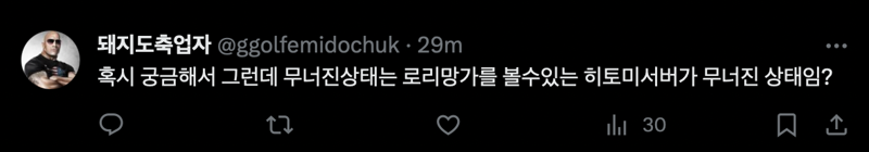메이플스토리 인벤 와 트위터 개맵네 메이플스토리 인벤 자유게시판