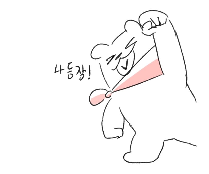 메이플스토리 인벤 퍼리 메이플스토리 인벤 자유게시판