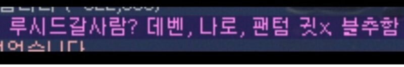메이플스토리 인벤 작년 이맘때쯤 9만팬텀 Vs 8만나로 칼로스딜로 불타지 않았나 메이플스토리 인벤 도적 직업게시판