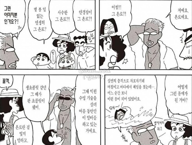 메이플스토리 인벤 오수 근황 메이플스토리 인벤 자유게시판