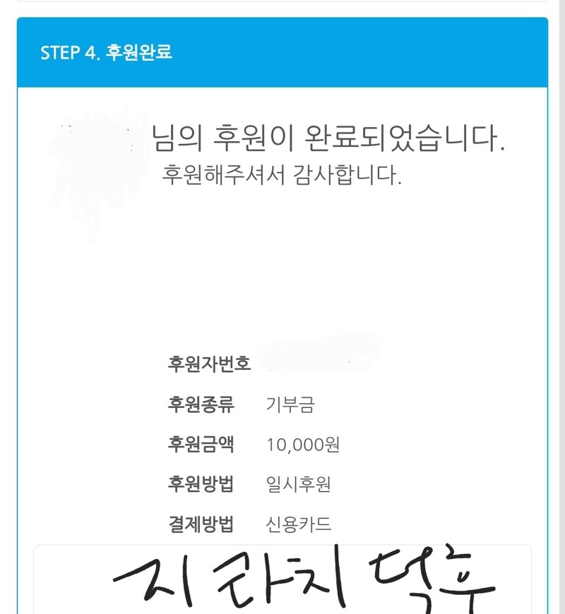 메이플스토리 인벤 맨날 눈팅하는 메붕이 기부했다 메이플스토리 인벤 자유게시판